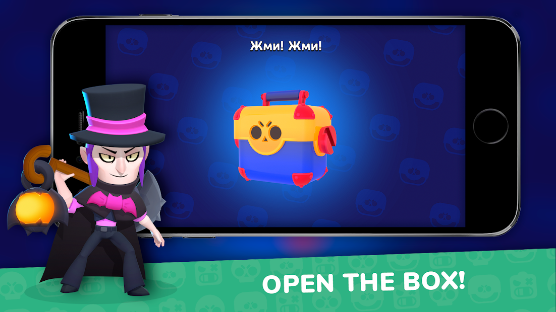 PC پر Lemon Box Simulator for Brawl stars ڈاؤن لوڈ کریں | GameLoop آفیشل