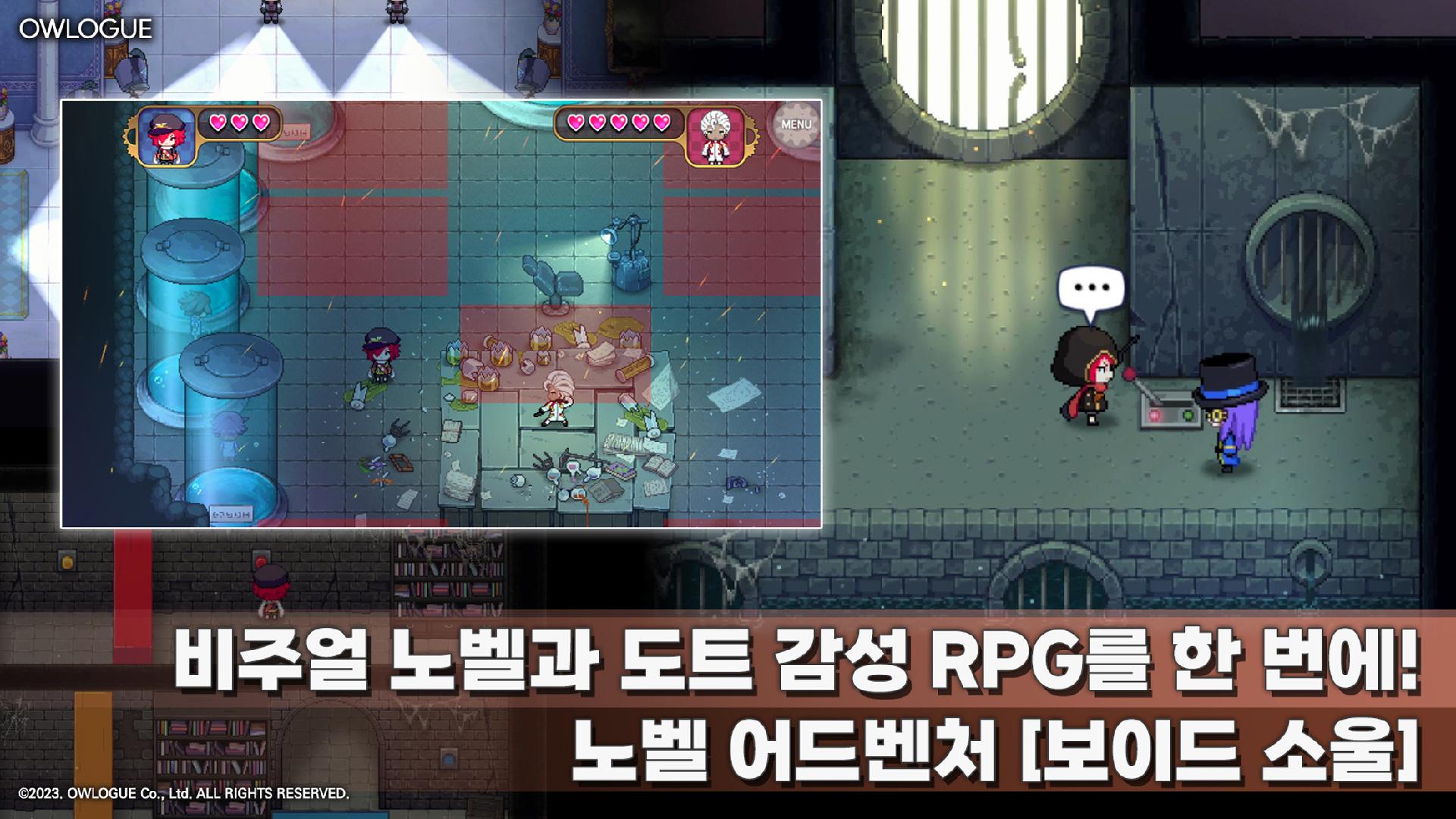 Download 보이드 소울 Void Soul android on PC