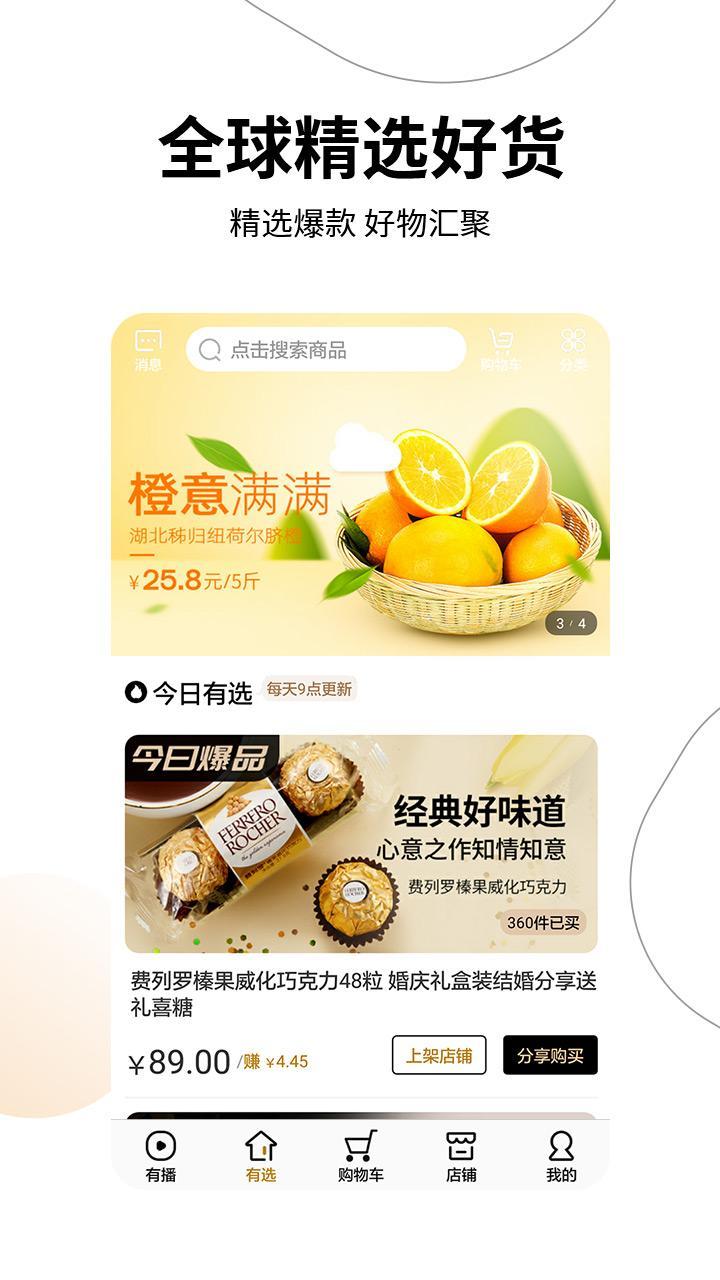 Unduh YouBo di PC | Resmi GameLoop