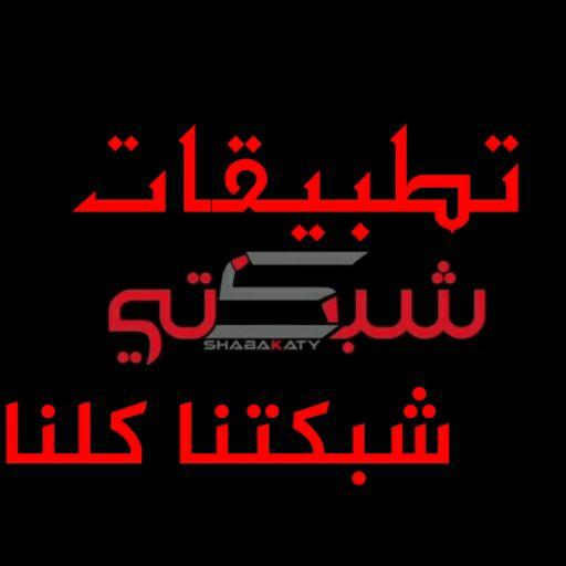 تنزيل تطبيقات شبكتي - سينمانا على جهاز الكمبيوتر | مسؤول GameLoop