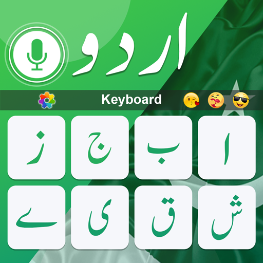 Download Urdu Keyboard android on PC