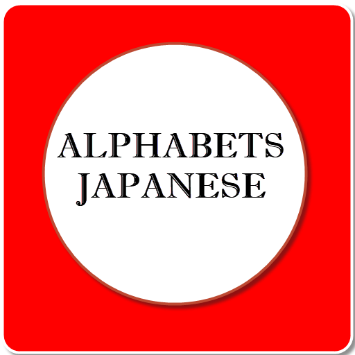 Download Alphabets Japanese android on PC