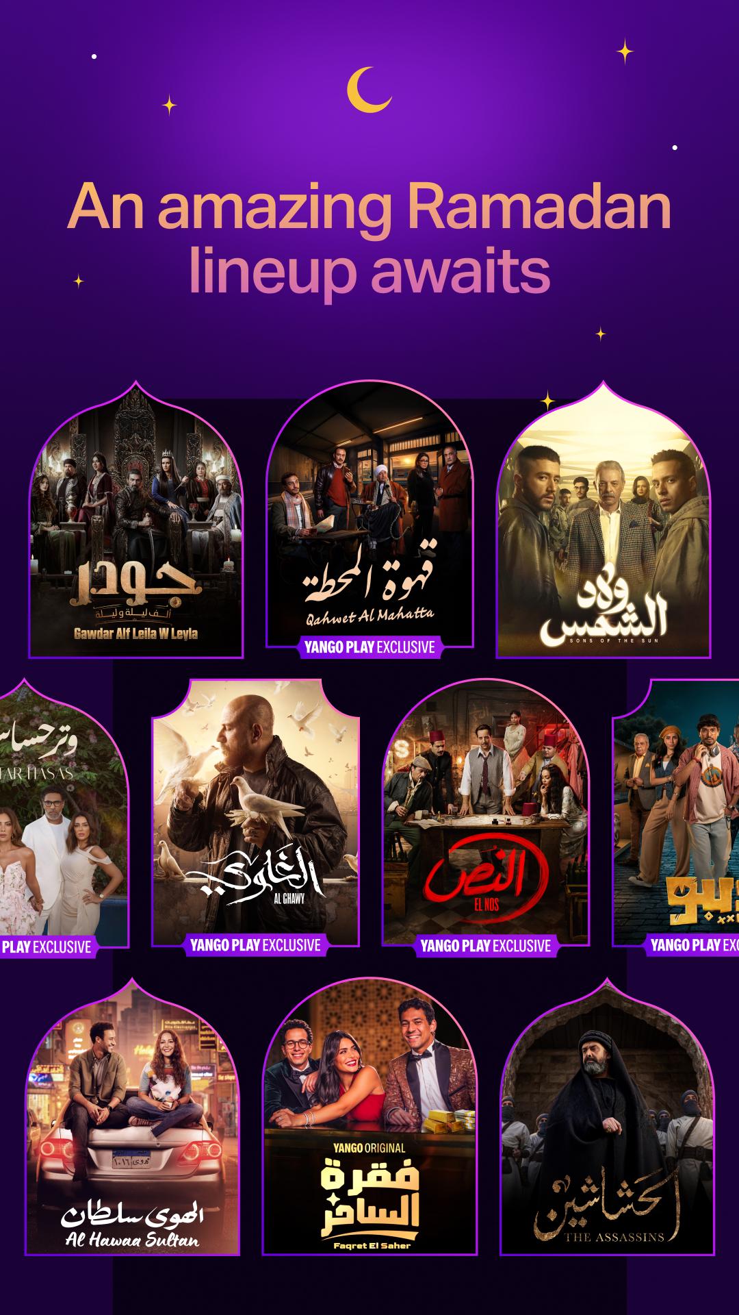 Download Yango Play: Movies and music android on PC