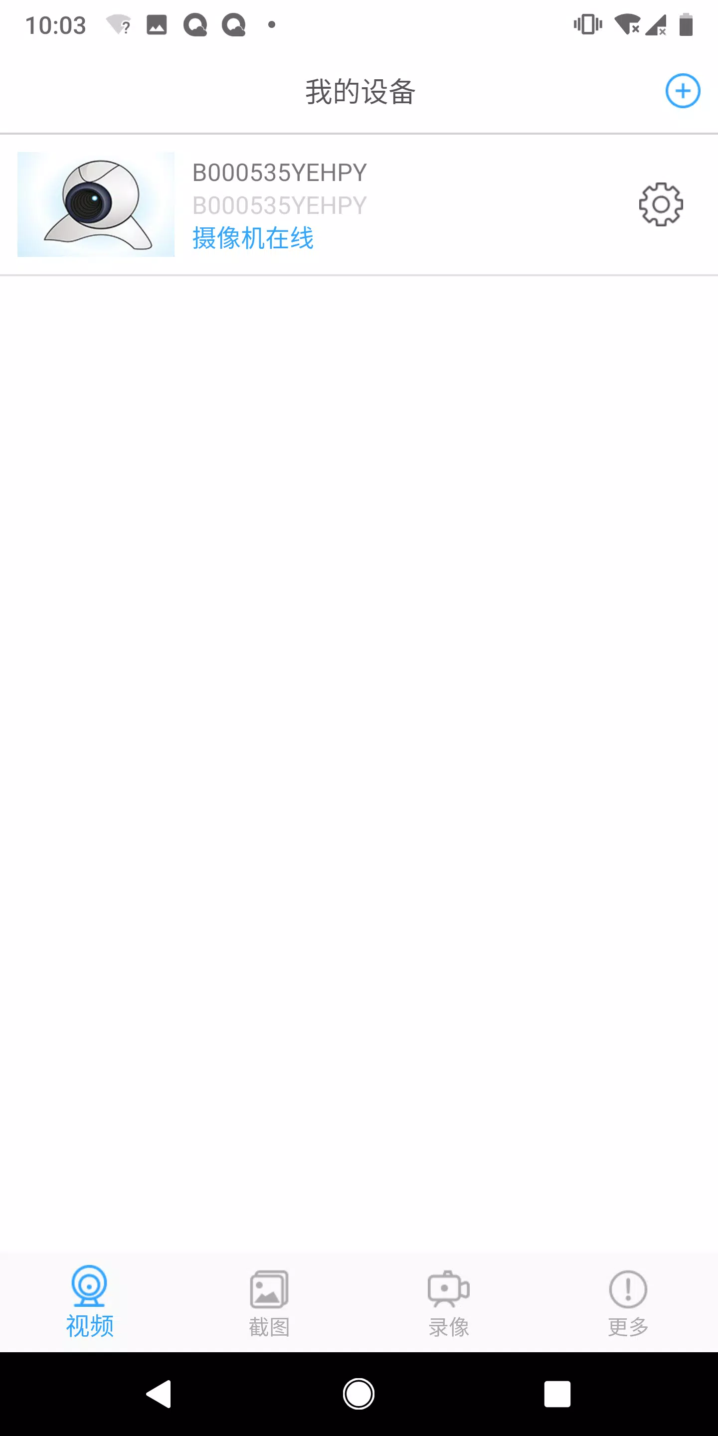 在電腦上下載LookCamPro | GameLoop官方網站