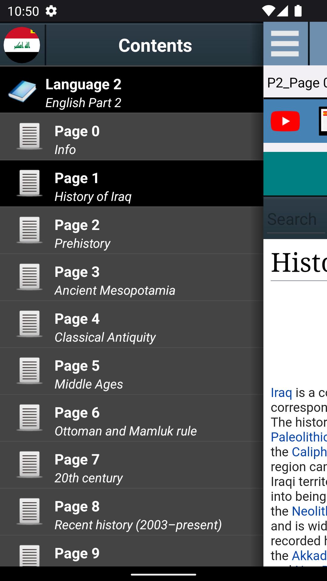 PCにHistory of Iraqをダウンロードする| GameLoopオフィシャル