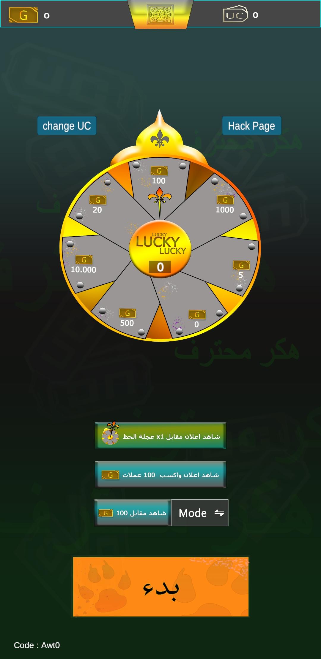 Descargar GameLoop en PC | GameLoop Oficial