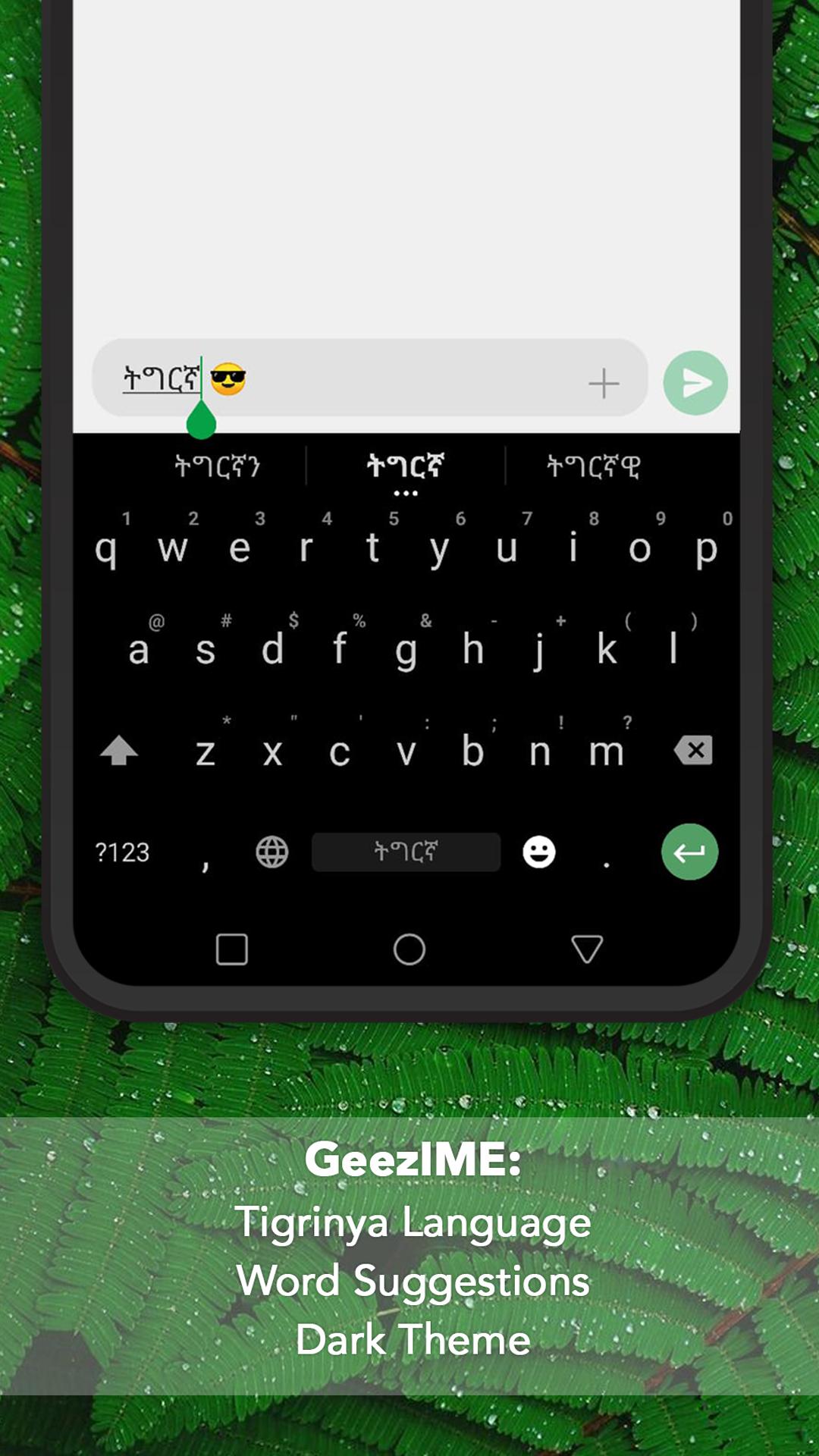 Download GeezIME Keyboard android on PC