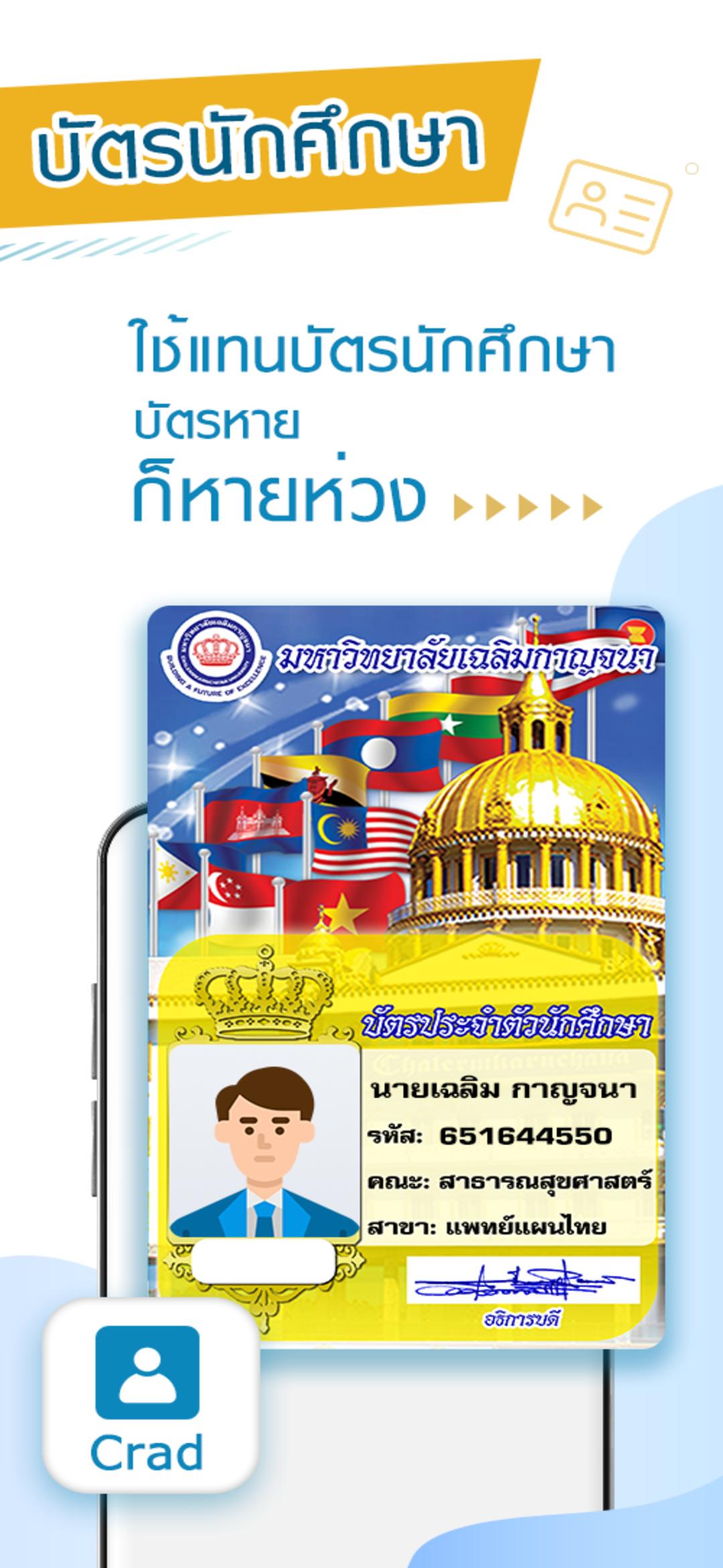 ดาวน์โหลด CNU Connect บนพีซี | GameLoop Official