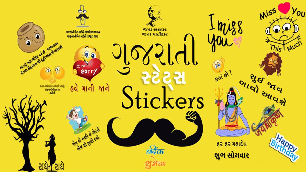 Download Gujarati Status Stickers android on PC