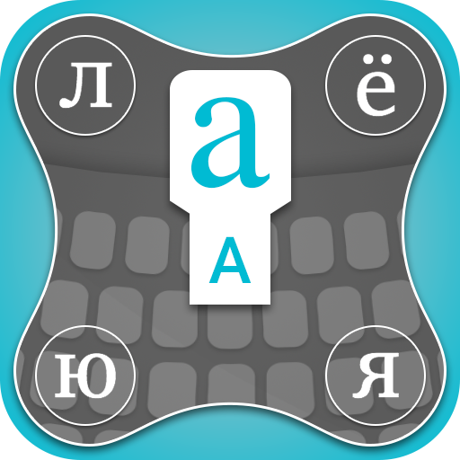 Download English to Russian Keyboard android on PC