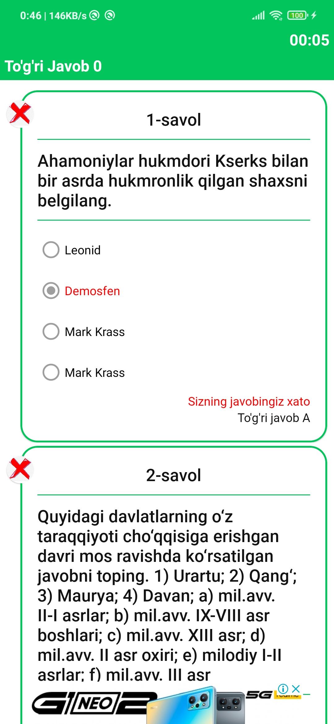 Tarixdan Test Savollari 6 Sinflar Uchun Tarix Fanidan Testlar 1