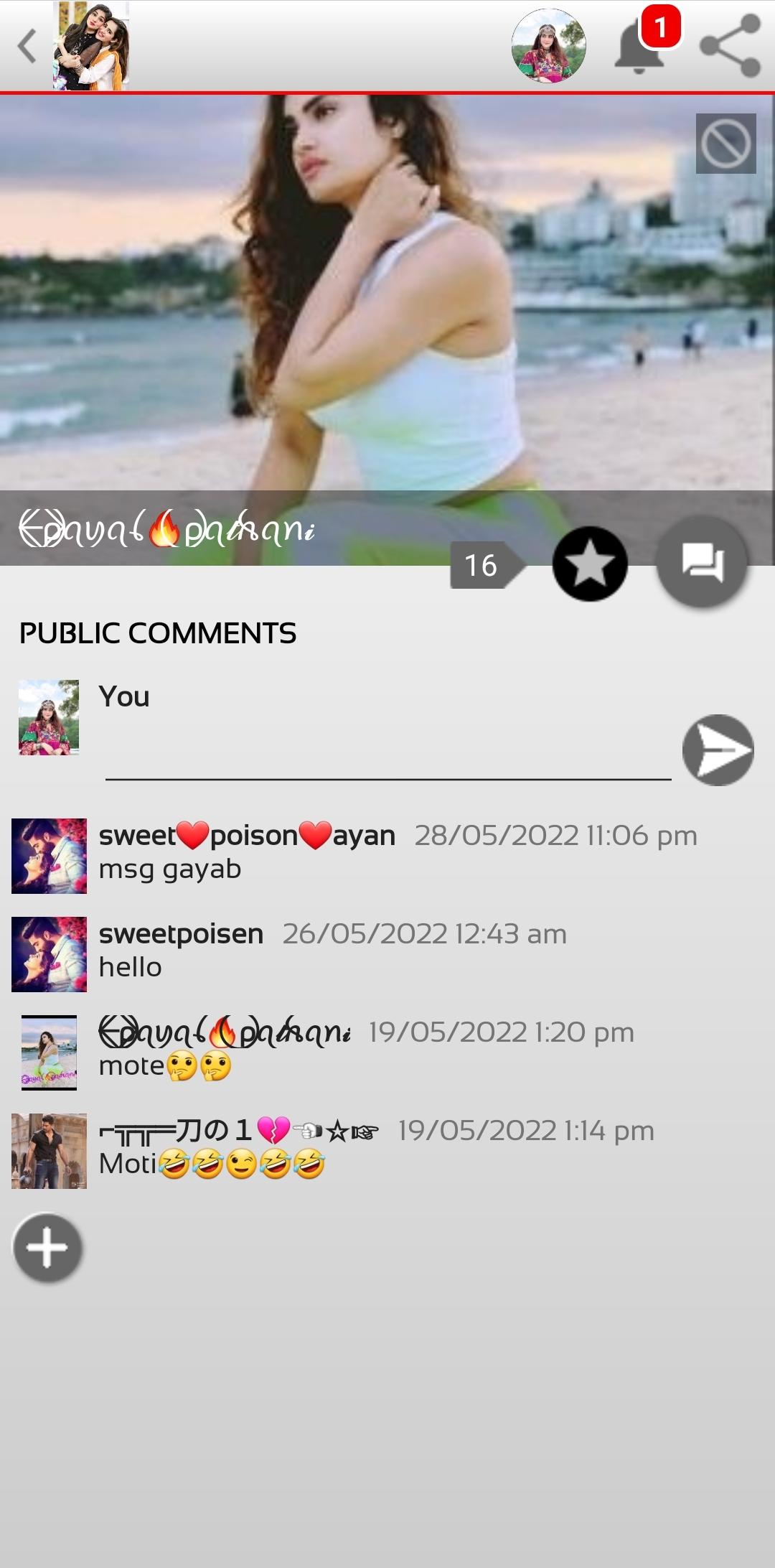 Download Zalim payal online chat app android on PC