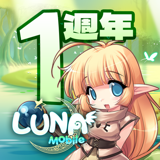 Descargar LUNA : MOBILE en PC | GameLoop Oficial