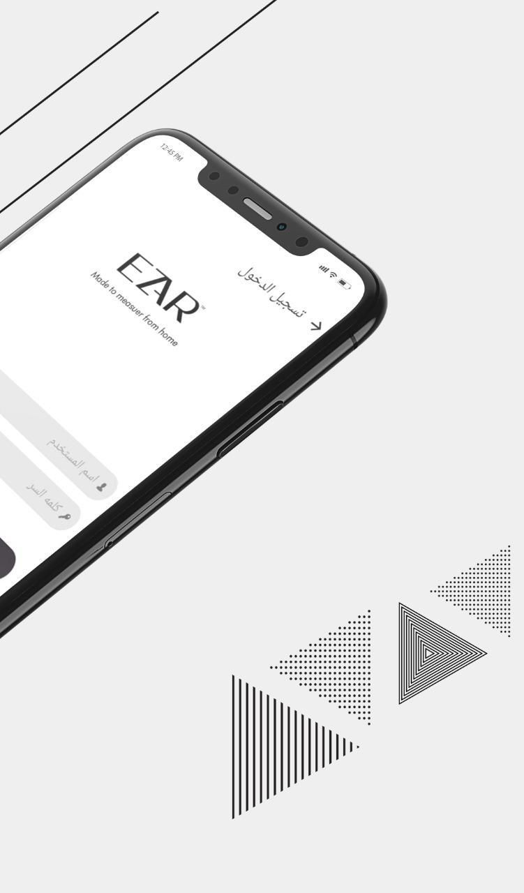تنزيل EZAR - ازار على جهاز الكمبيوتر | مسؤول GameLoop