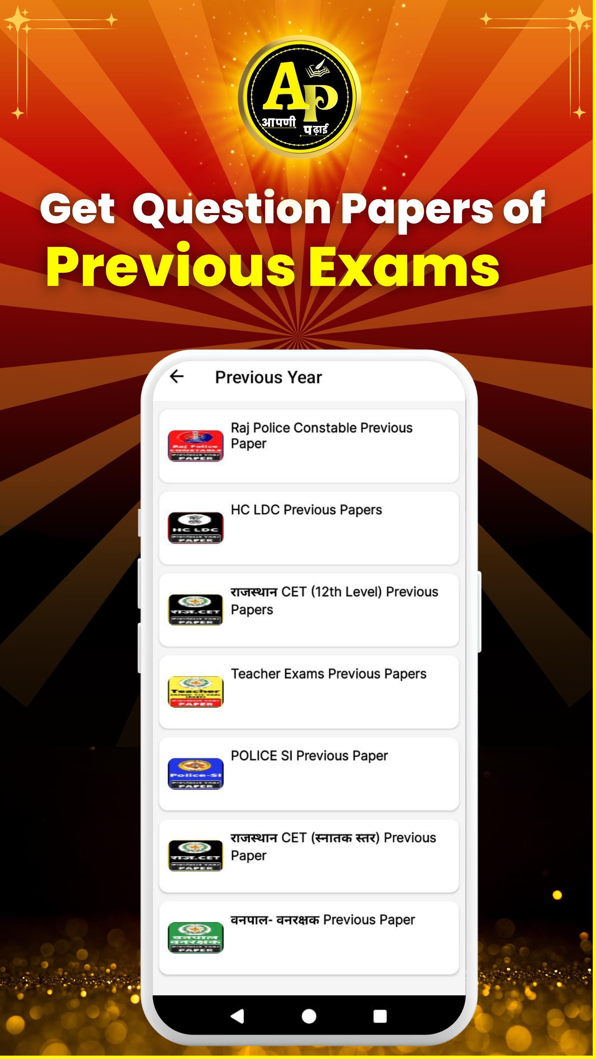 Download Apni Padhai android on PC