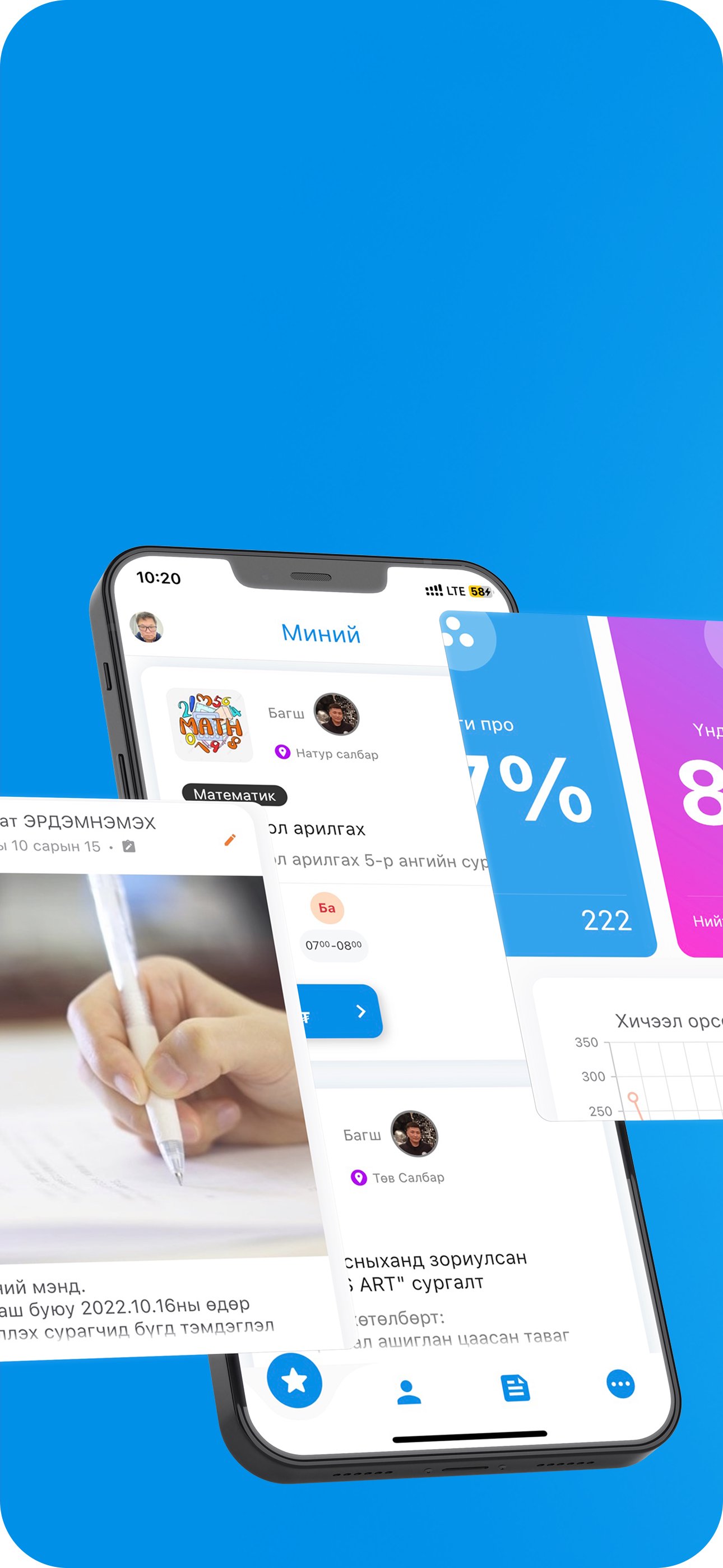 Download Olymp Taekwondo Club android on PC