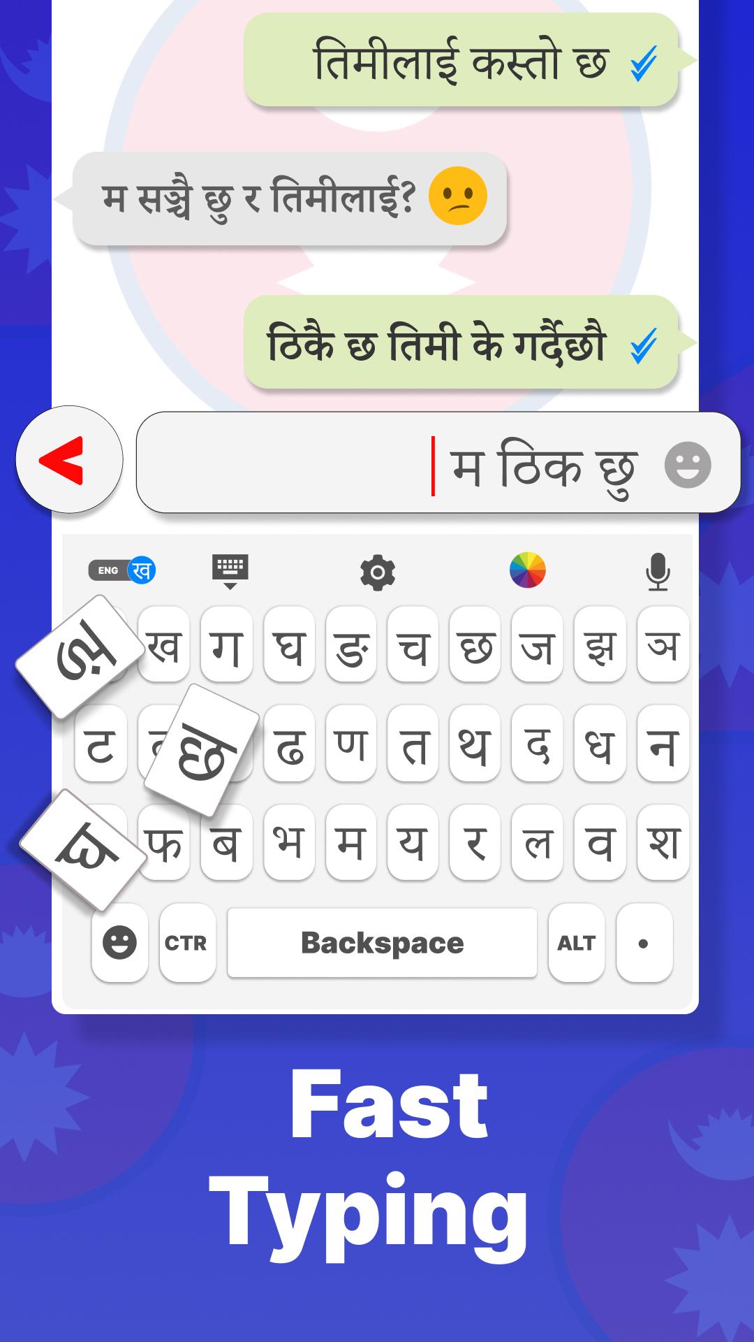 Download Hamro English Nepali Keyboard android on PC