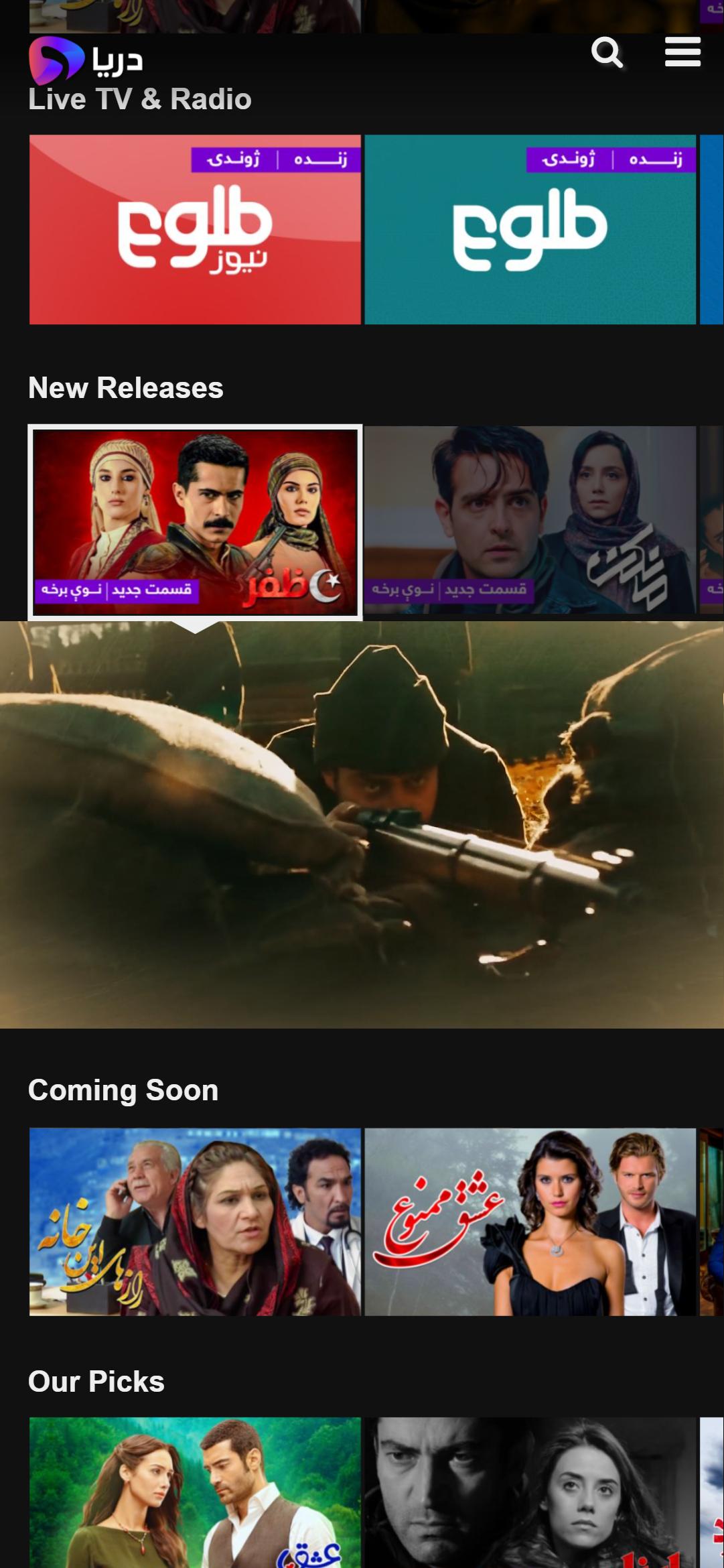 Download Darya android on PC