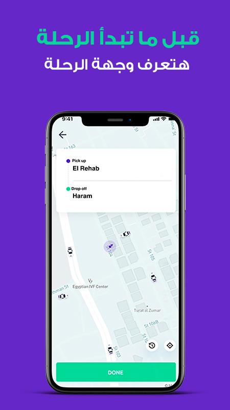 Unduh WhereApp Driver di PC | Resmi GameLoop
