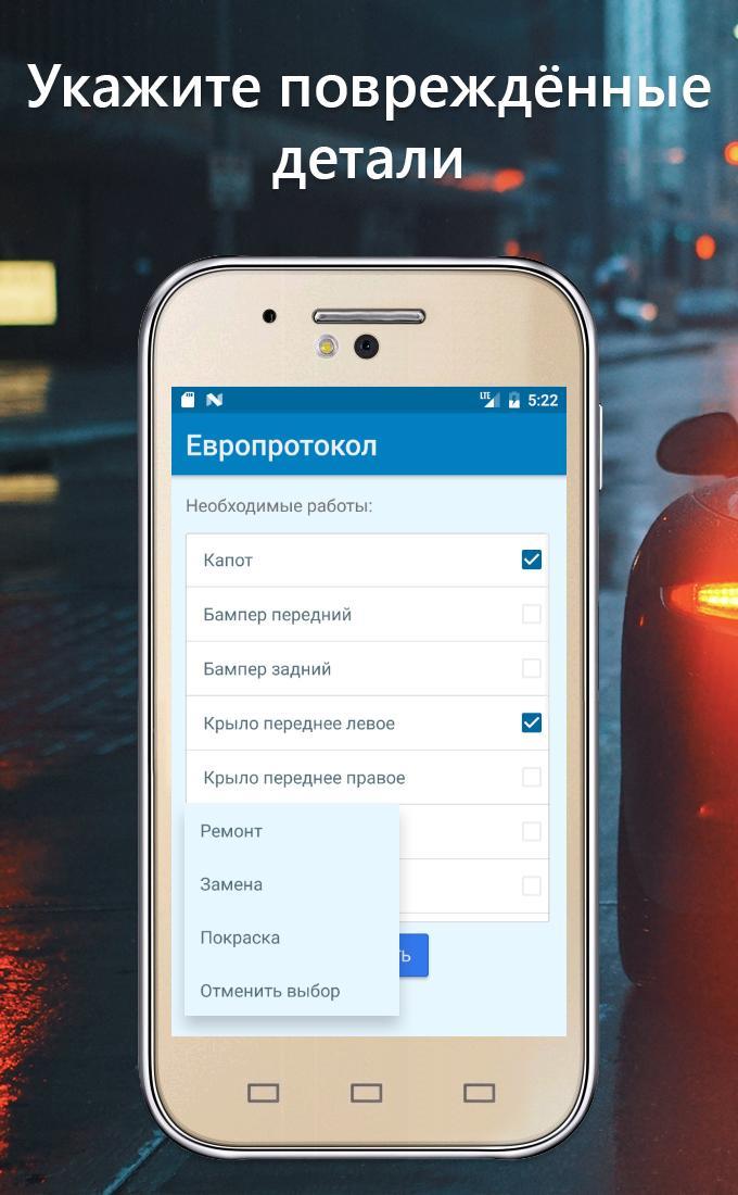PCにКалькулятор ремонта автоをダウンロードする| GameLoopオフィシャル