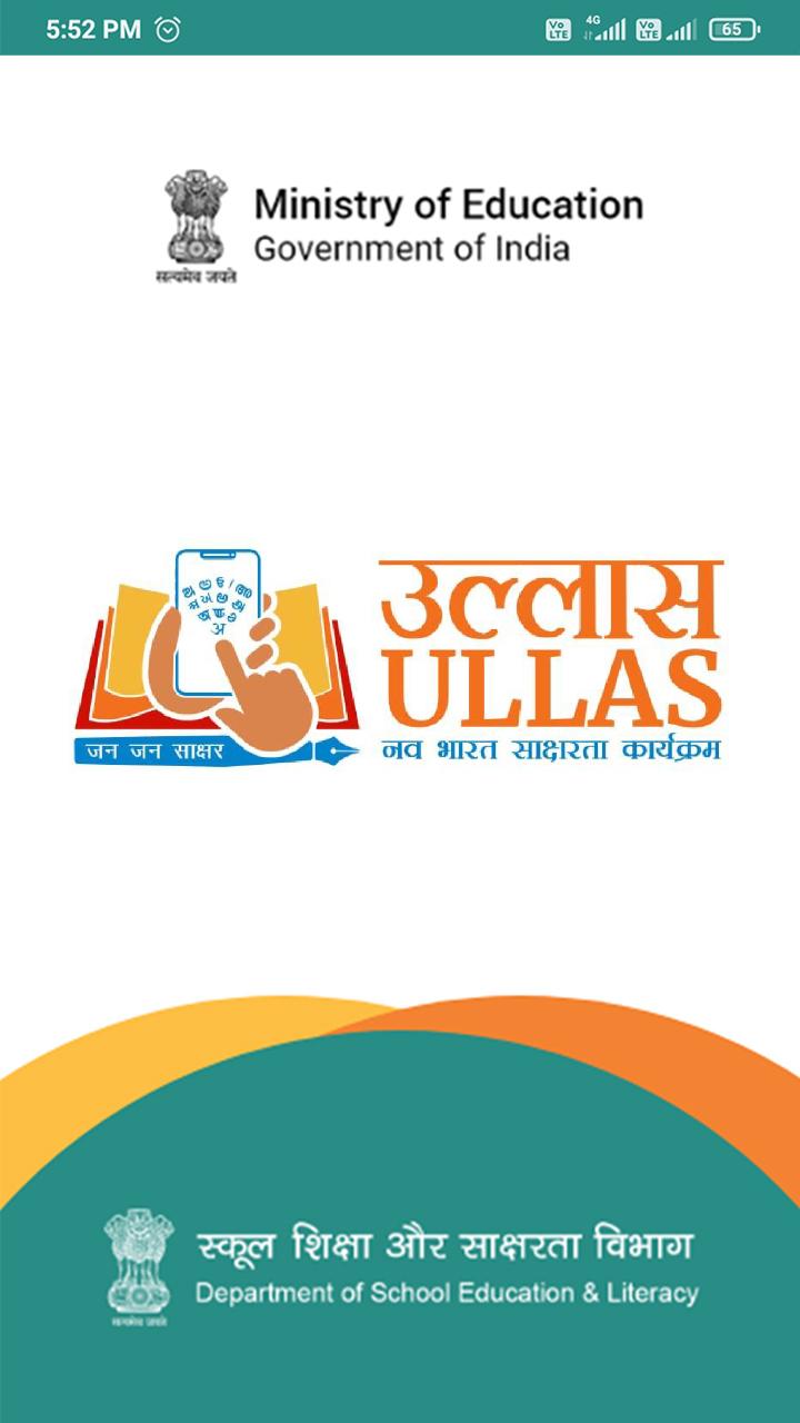 Download ULLAS android on PC