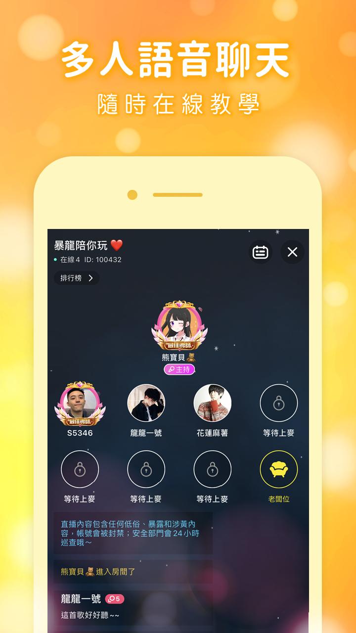 在電腦上下載GameLoop | GameLoop官方網站