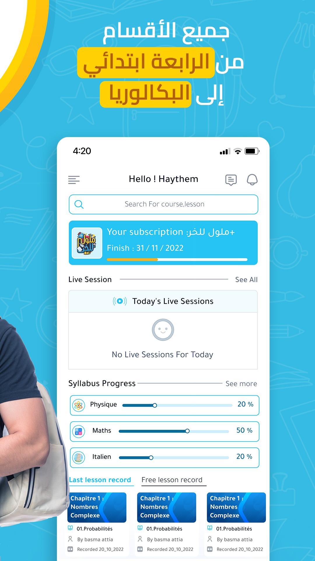 Download TakiAcademy android on PC