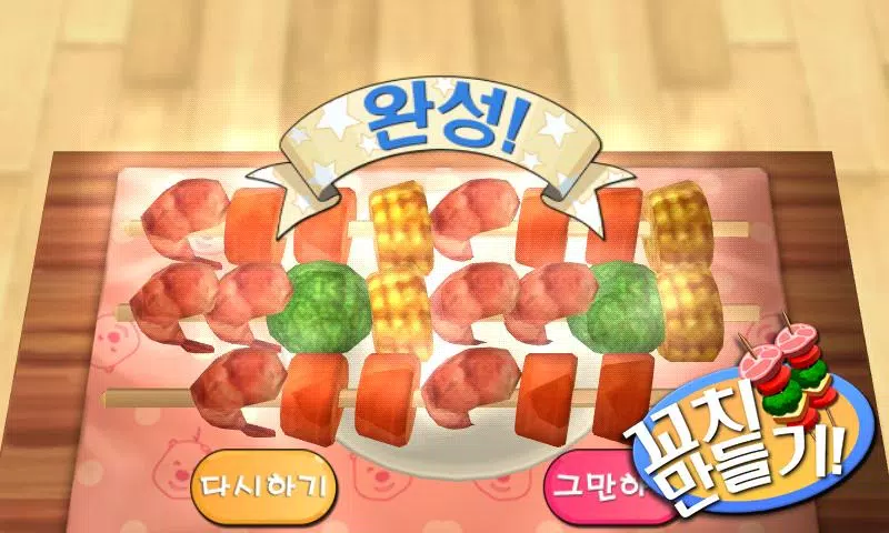 Download Loopy the Cook android on PC