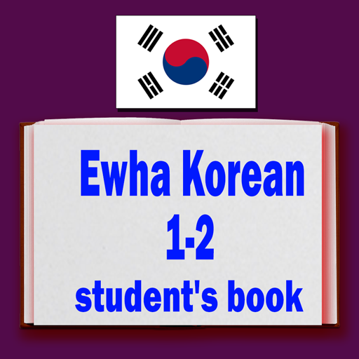 Download Ewha Korean PDF Student book 1-2 android on PC