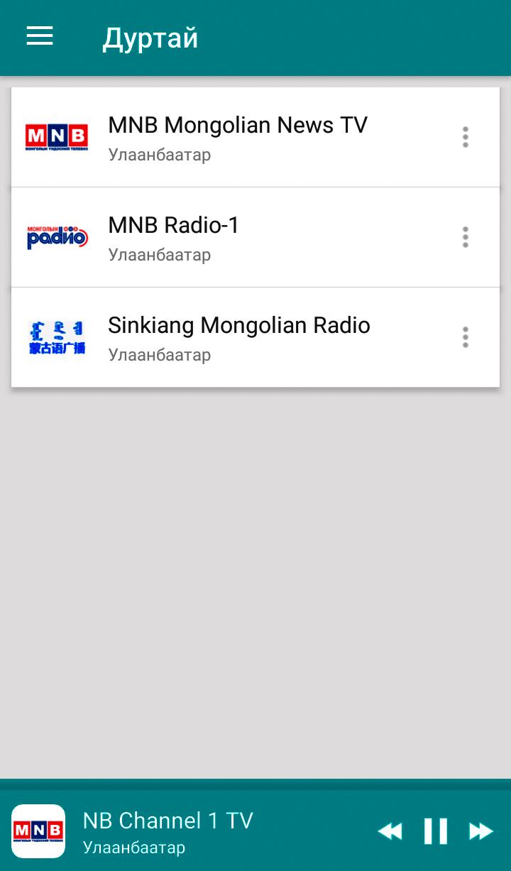 Download Radio Mongolia android on PC