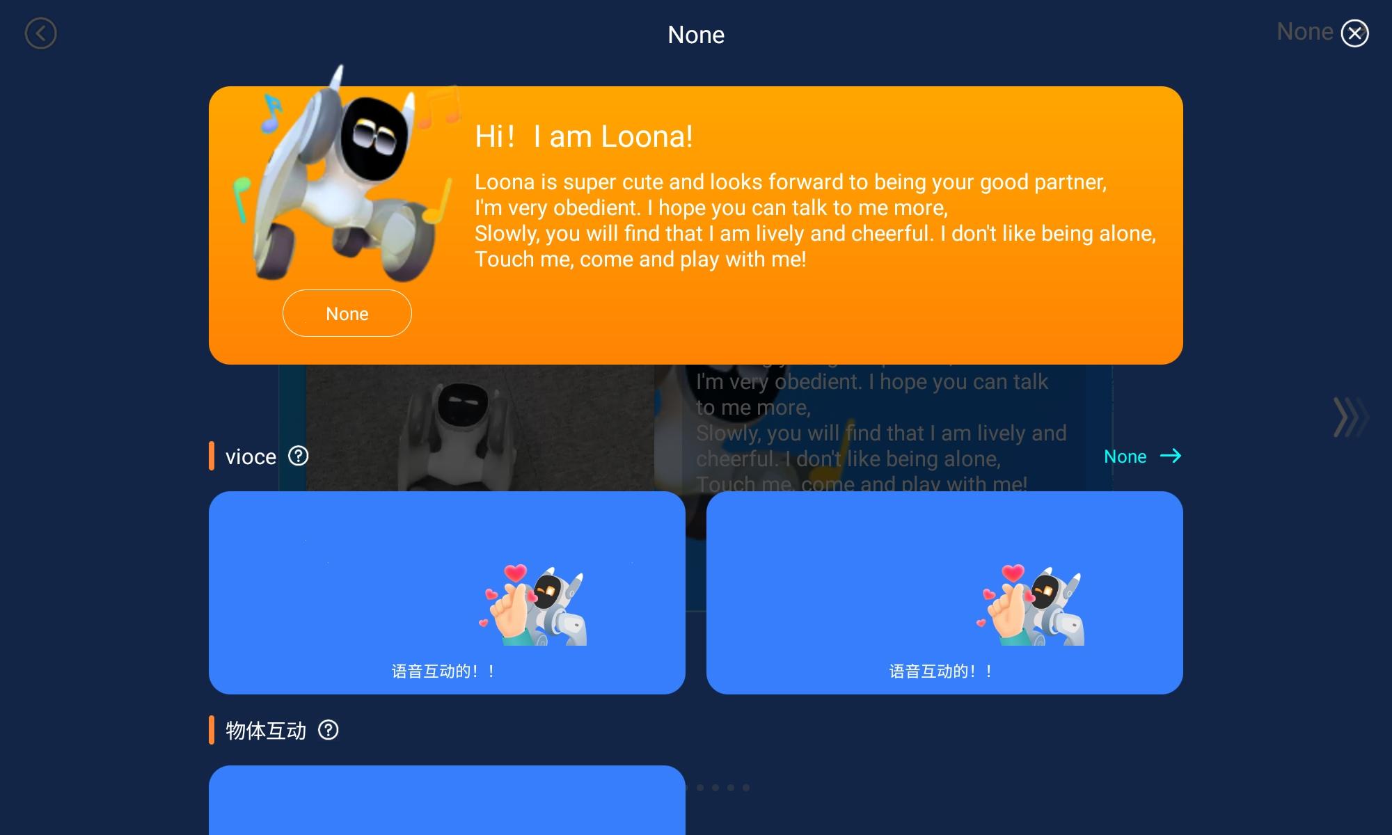 Download Loona android on PC