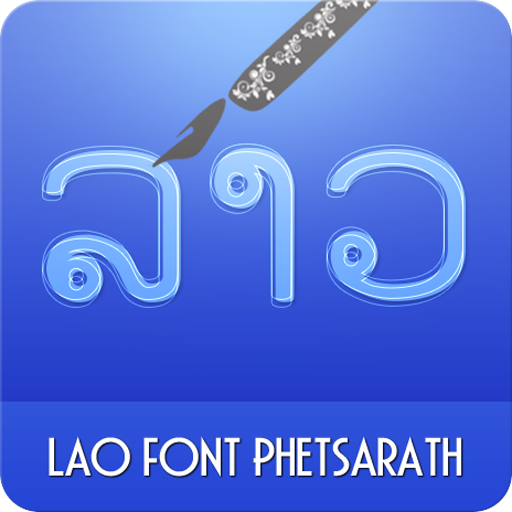 ดาวน์โหลด Phetsarath OT by MPT, Laos บนพีซี | GameLoop Official
