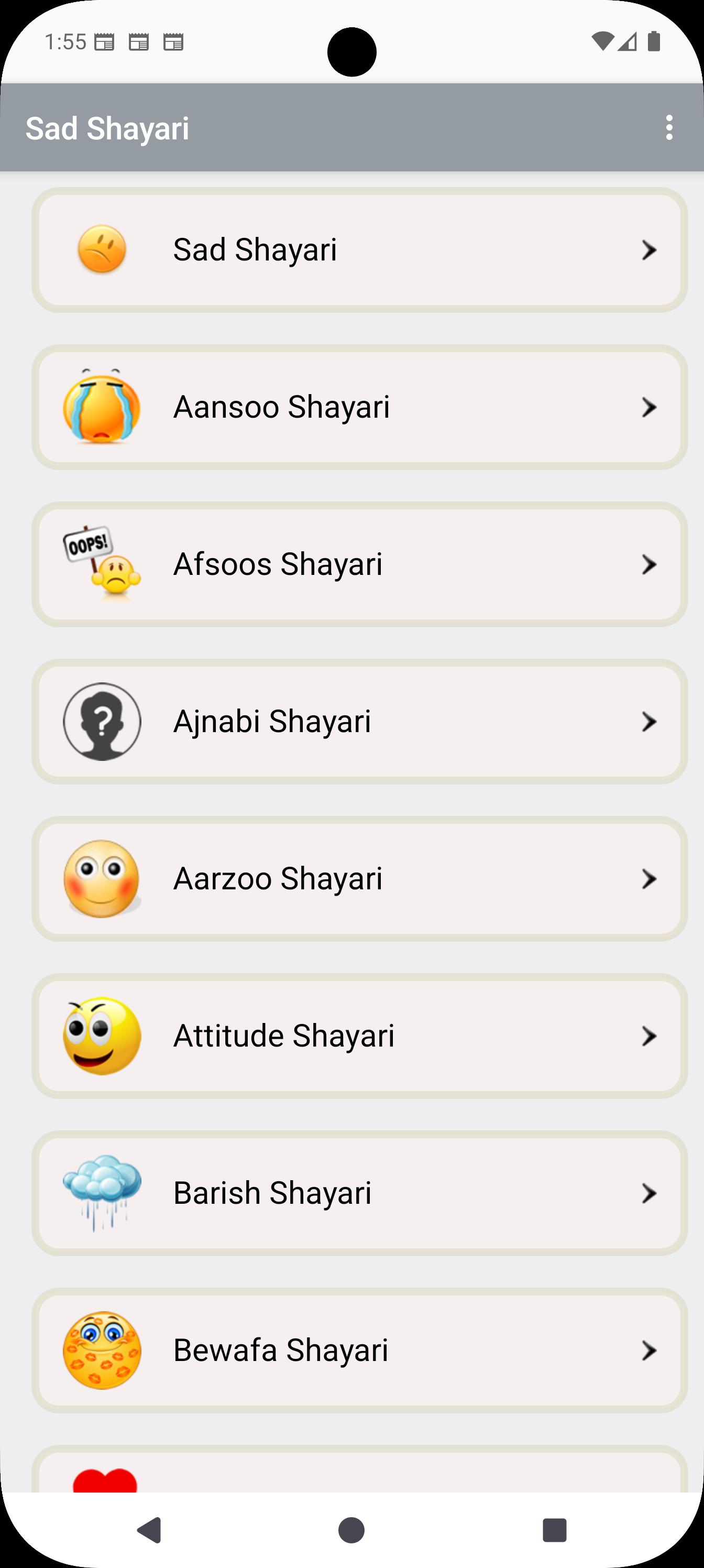 在電腦上下載Sad Shayari Collection | GameLoop官方網站