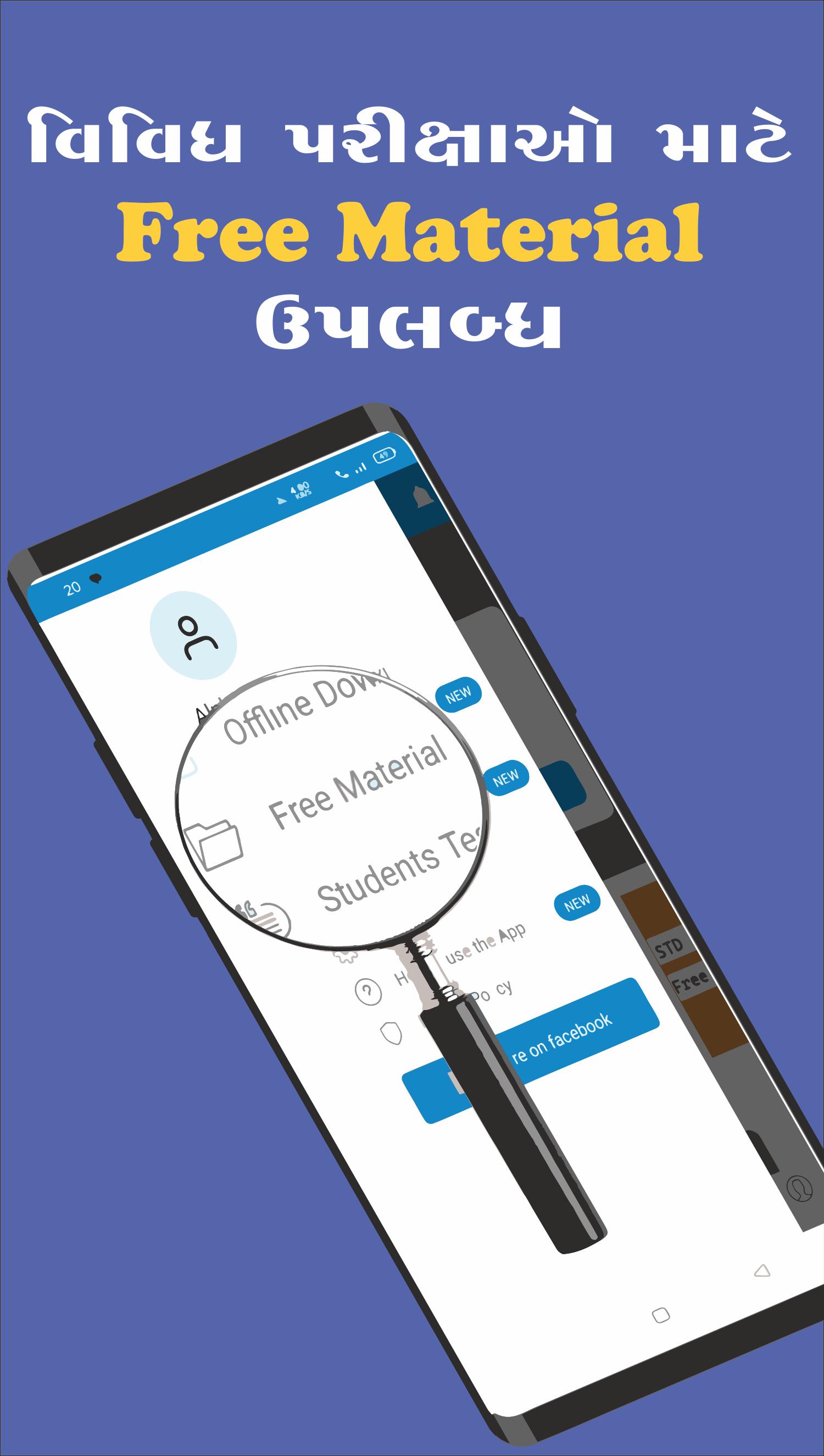 Download Alpha Study Zone android on PC