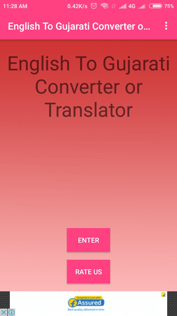 Download English To Gujarati Converter android on PC