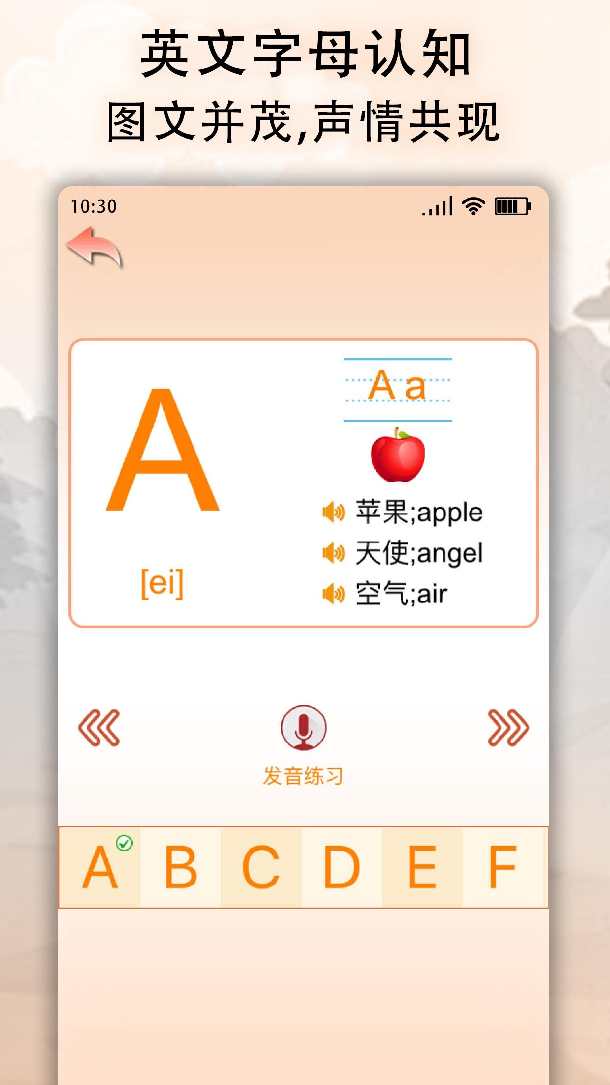 Baixe easy english - learn abc no PC | Oficial GameLoop