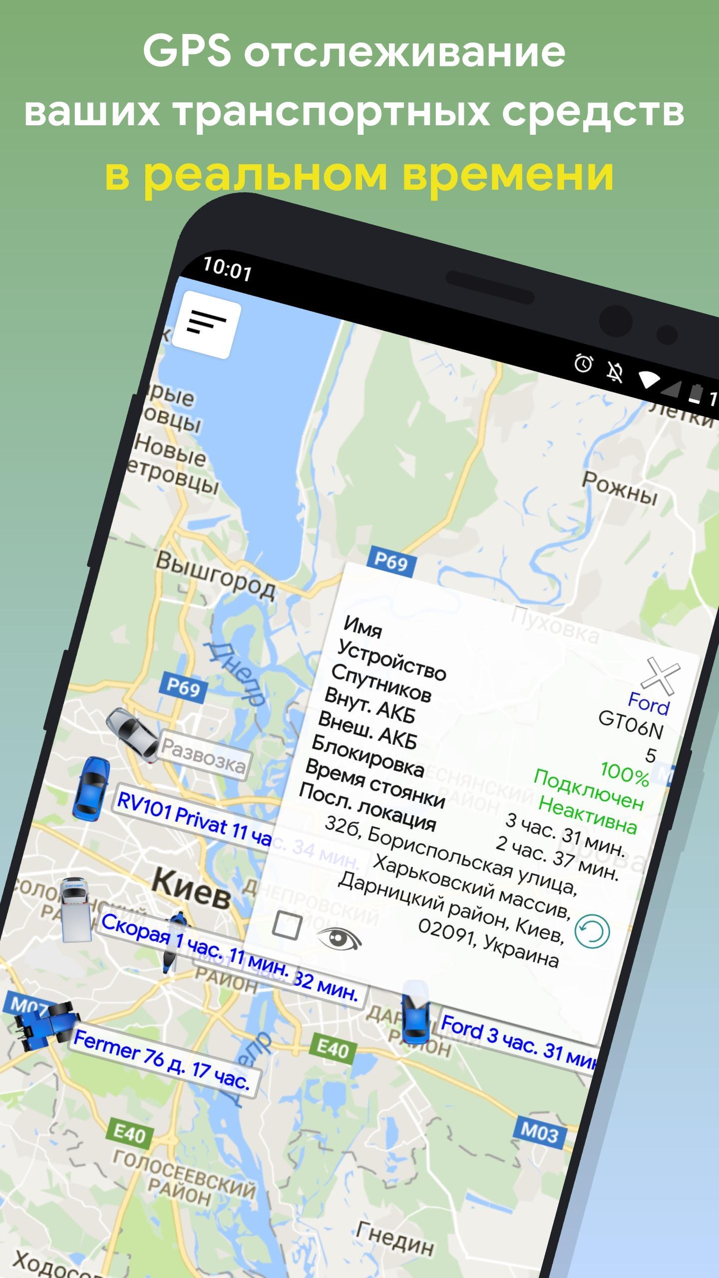 Download GPSOnline android on PC