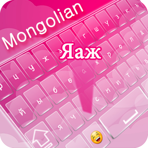 Download Mongolian keyboard : Mongolian Language Keyboard android on PC