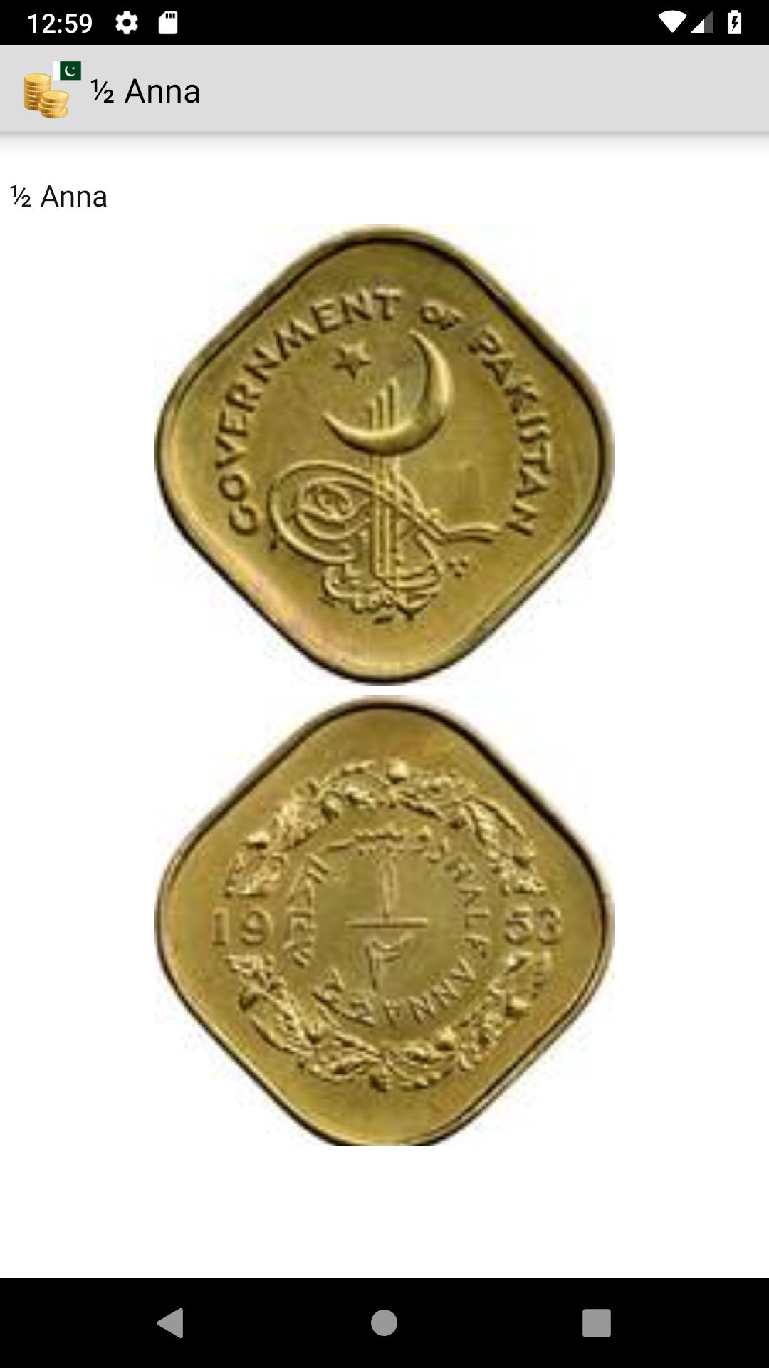 Descargar Coins from Pakistan en PC | GameLoop Oficial