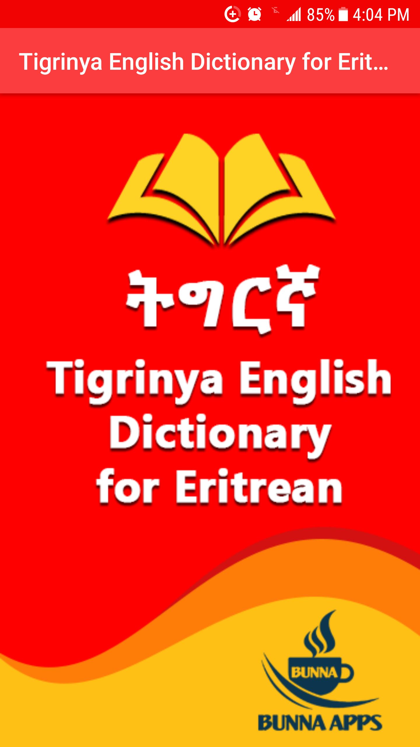 Download Tigrinya Dictionary Eritrean android on PC