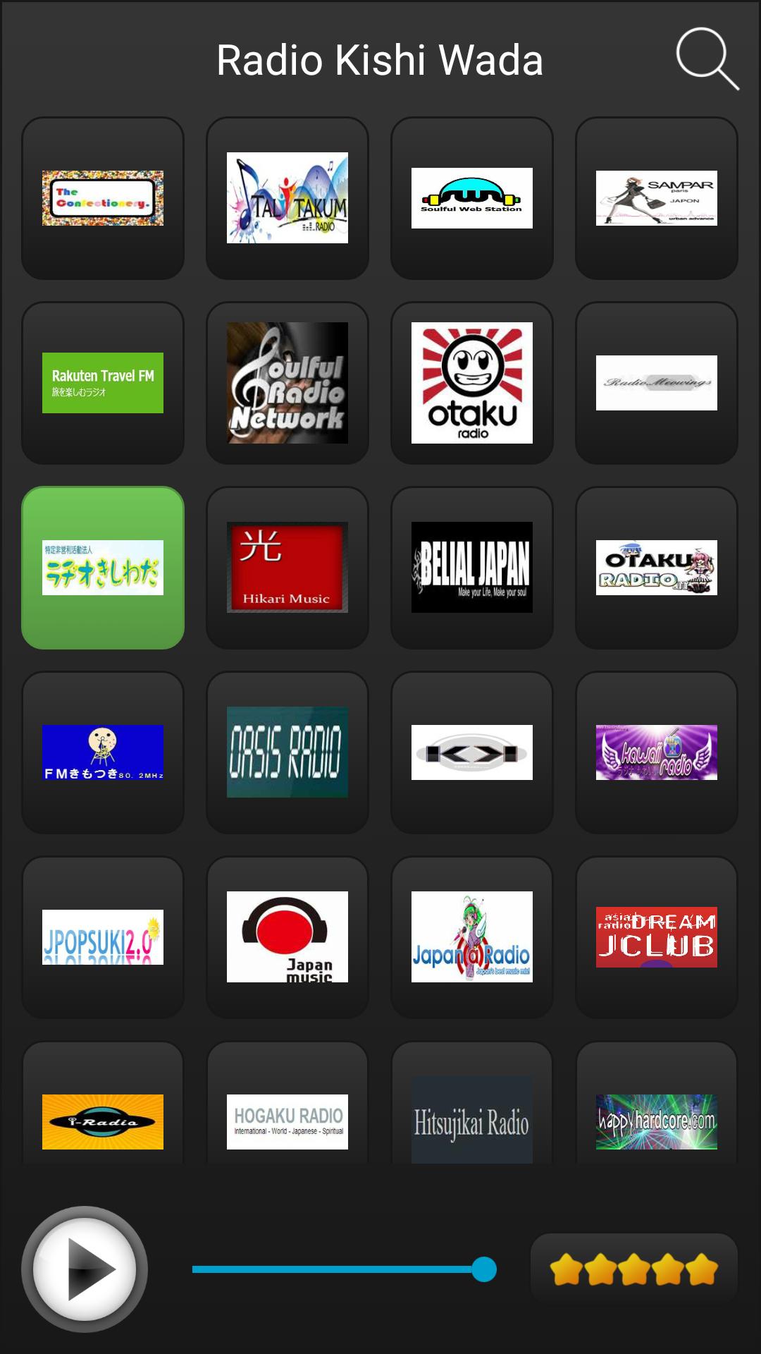 Скачать Radio Japan на ПК | Официальный представитель GameLoop