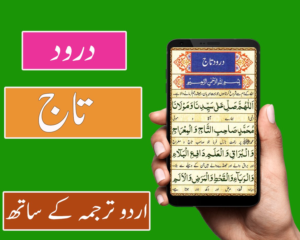 Download Easy to Learn Namaz e Janaza android on PC