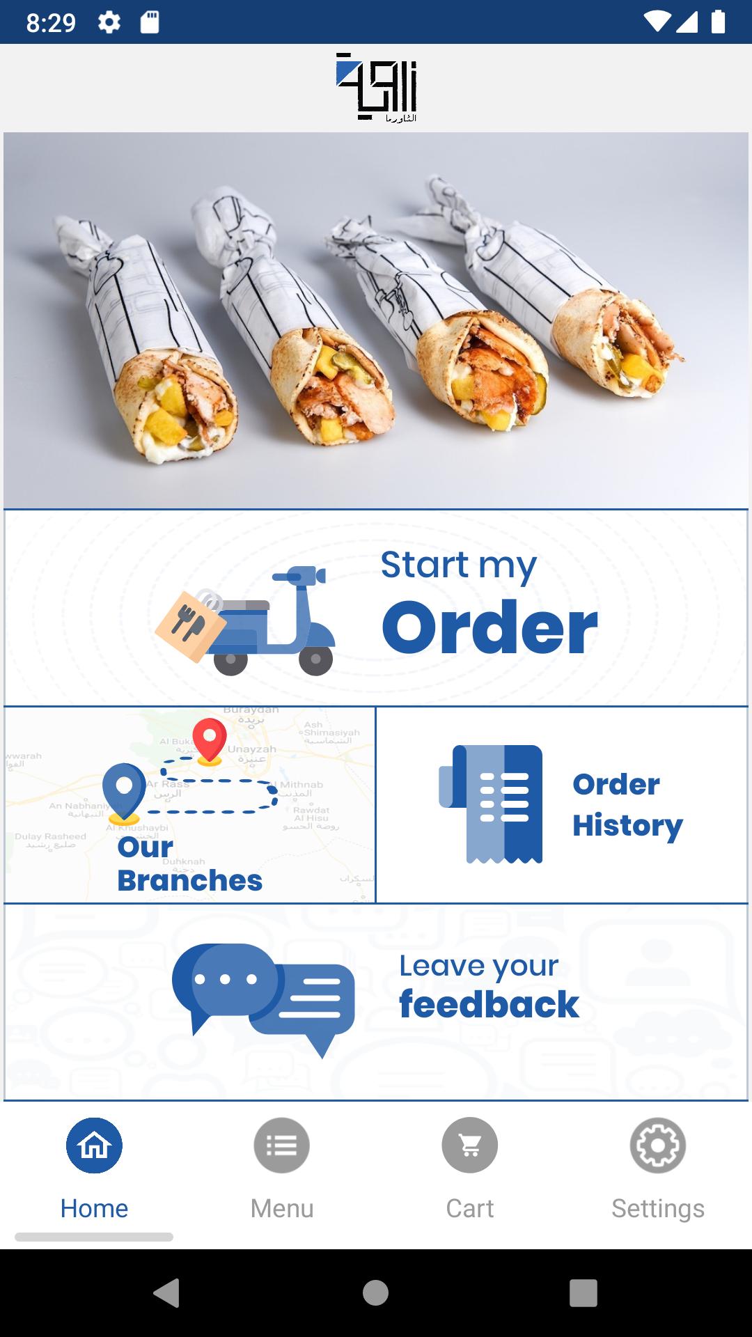 Descargar Zawyt Alshawarma en PC | GameLoop Oficial