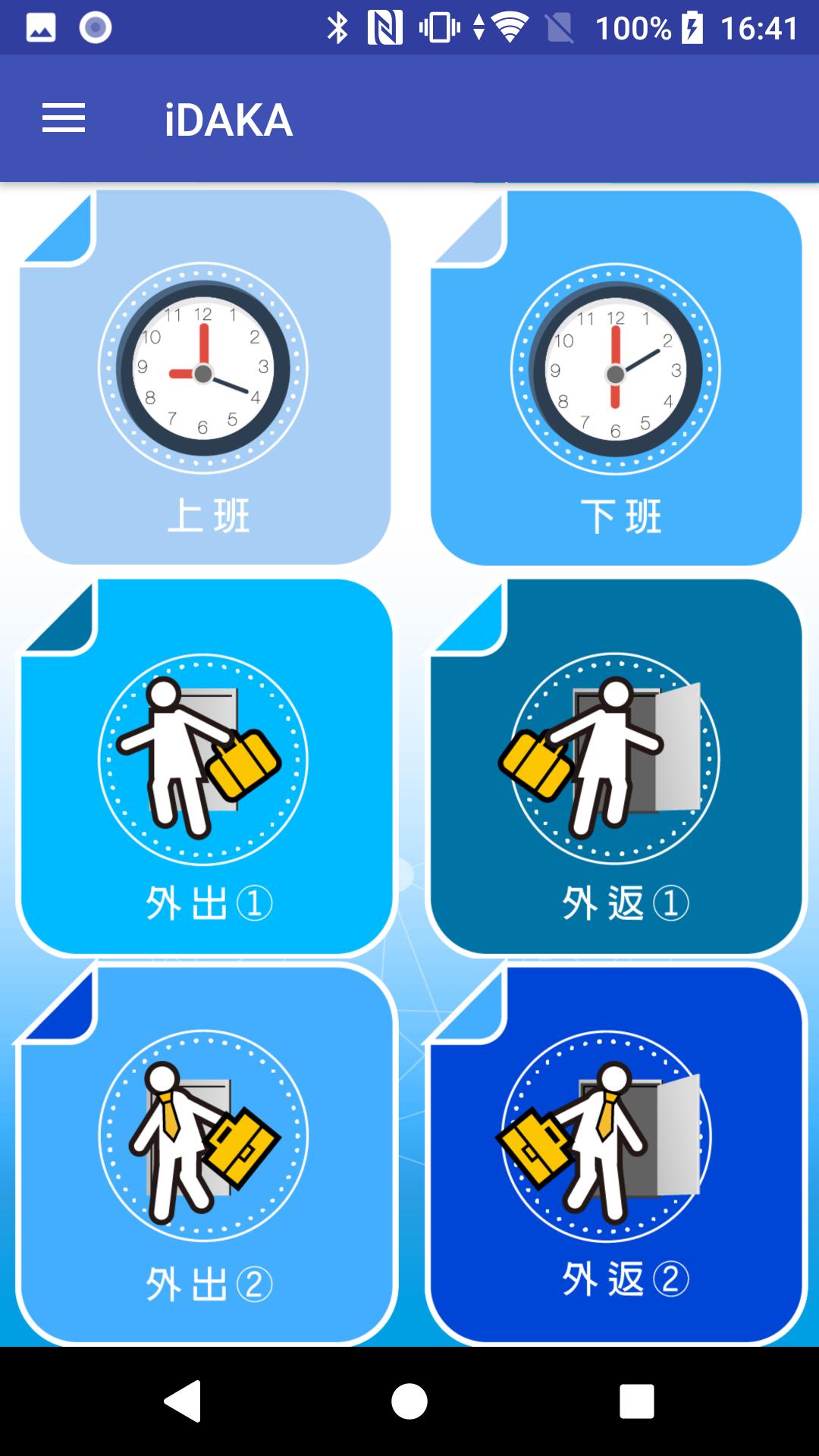 Baixe iDAKA no PC | Oficial GameLoop