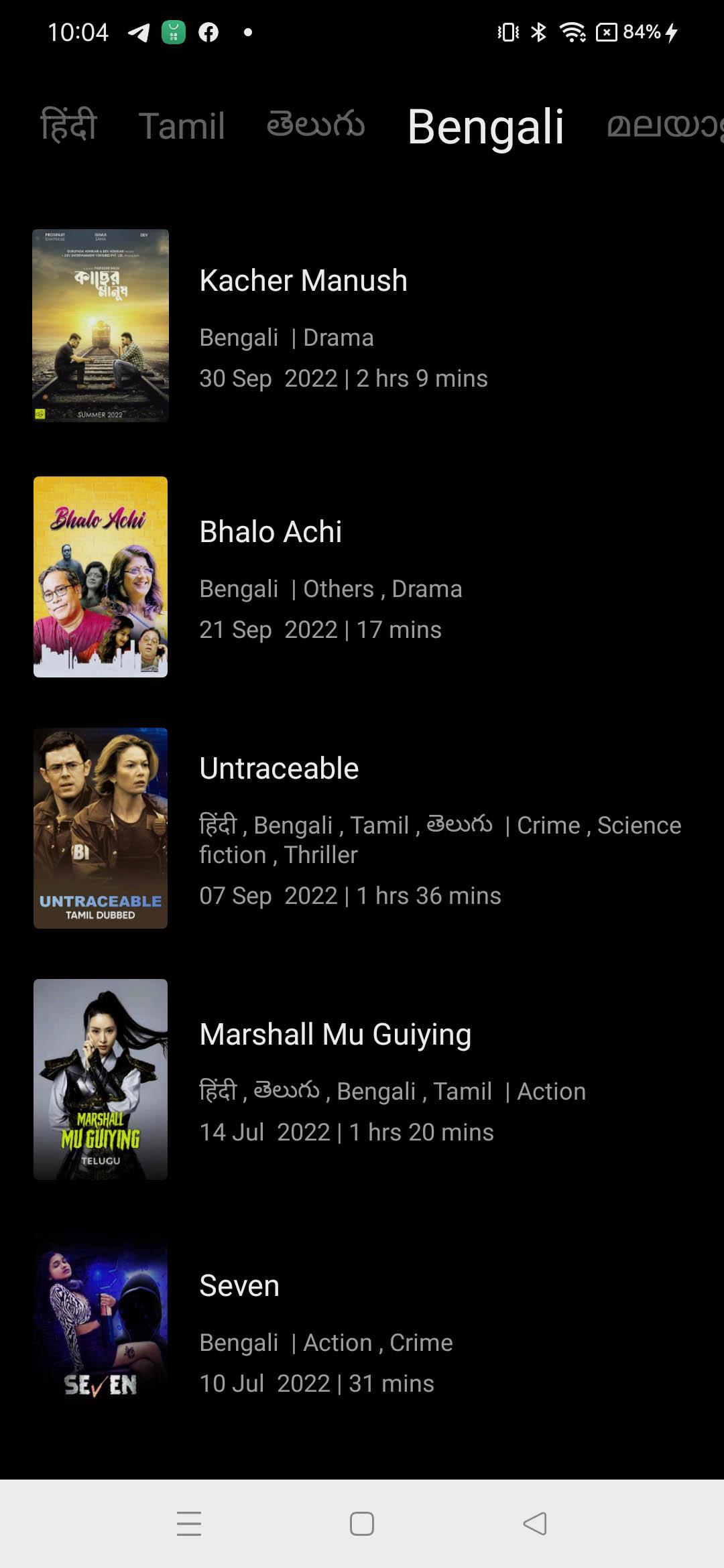 Download CastleApp TV & Stream android on PC