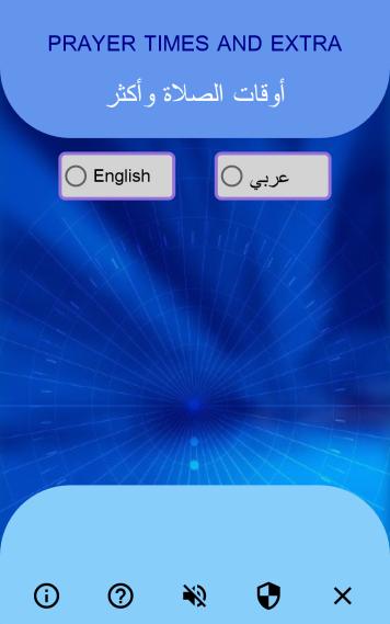 Descargar Prayer Times and Extra en PC | GameLoop Oficial