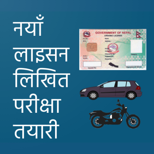 Download Offline Nepali driving license android on PC