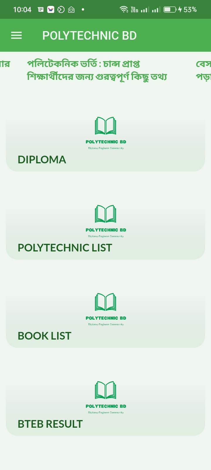 Baixe Polytechnic BD - BTEB Result no PC | Oficial GameLoop