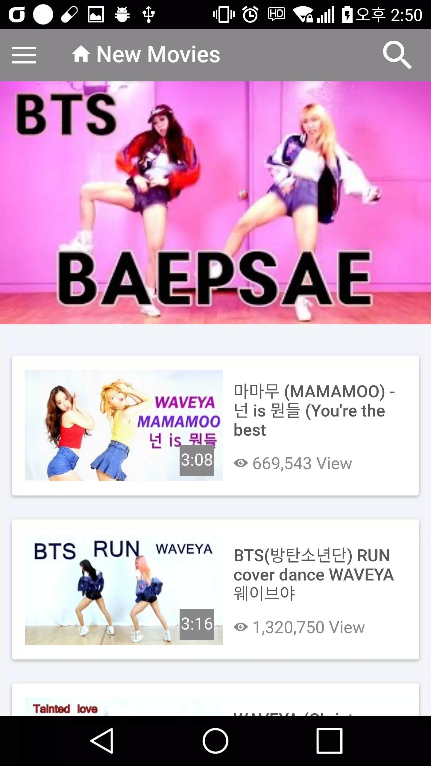 ดาวน์โหลด WaveYa Dance Team (웨이브야 유튜브) บนพีซี | GameLoop Official
