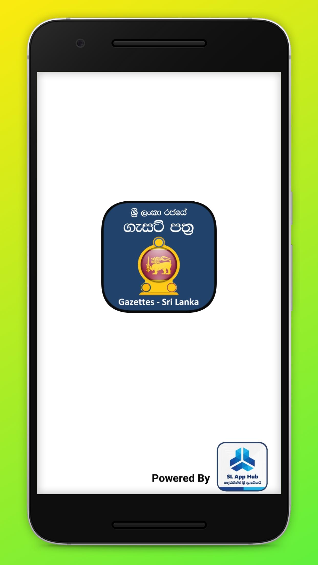 تنزيل Gov Gazettes in Sri Lanka - Si على جهاز الكمبيوتر | مسؤول GameLoop
